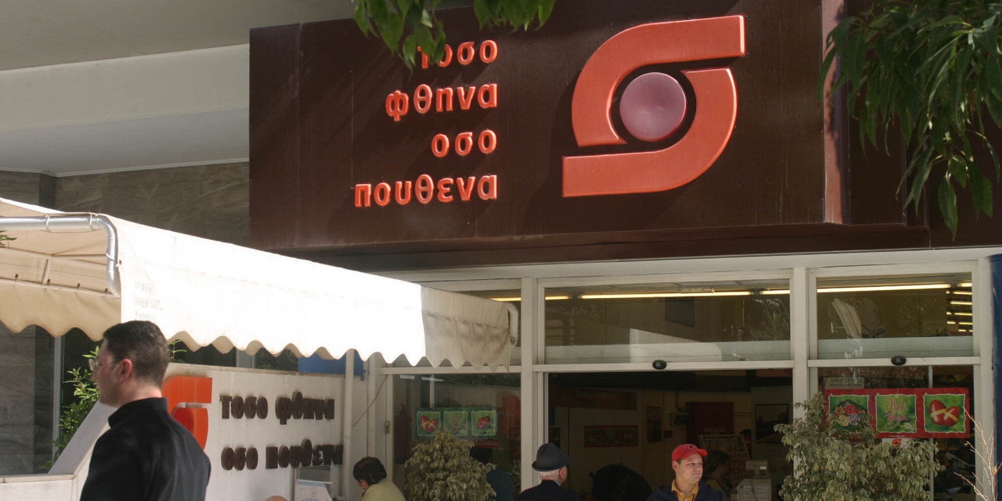 Ναυάγησε ο «γάμος» Σκλαβενίτη – Βερόπουλου: Το παρασκήνιο και πως ...