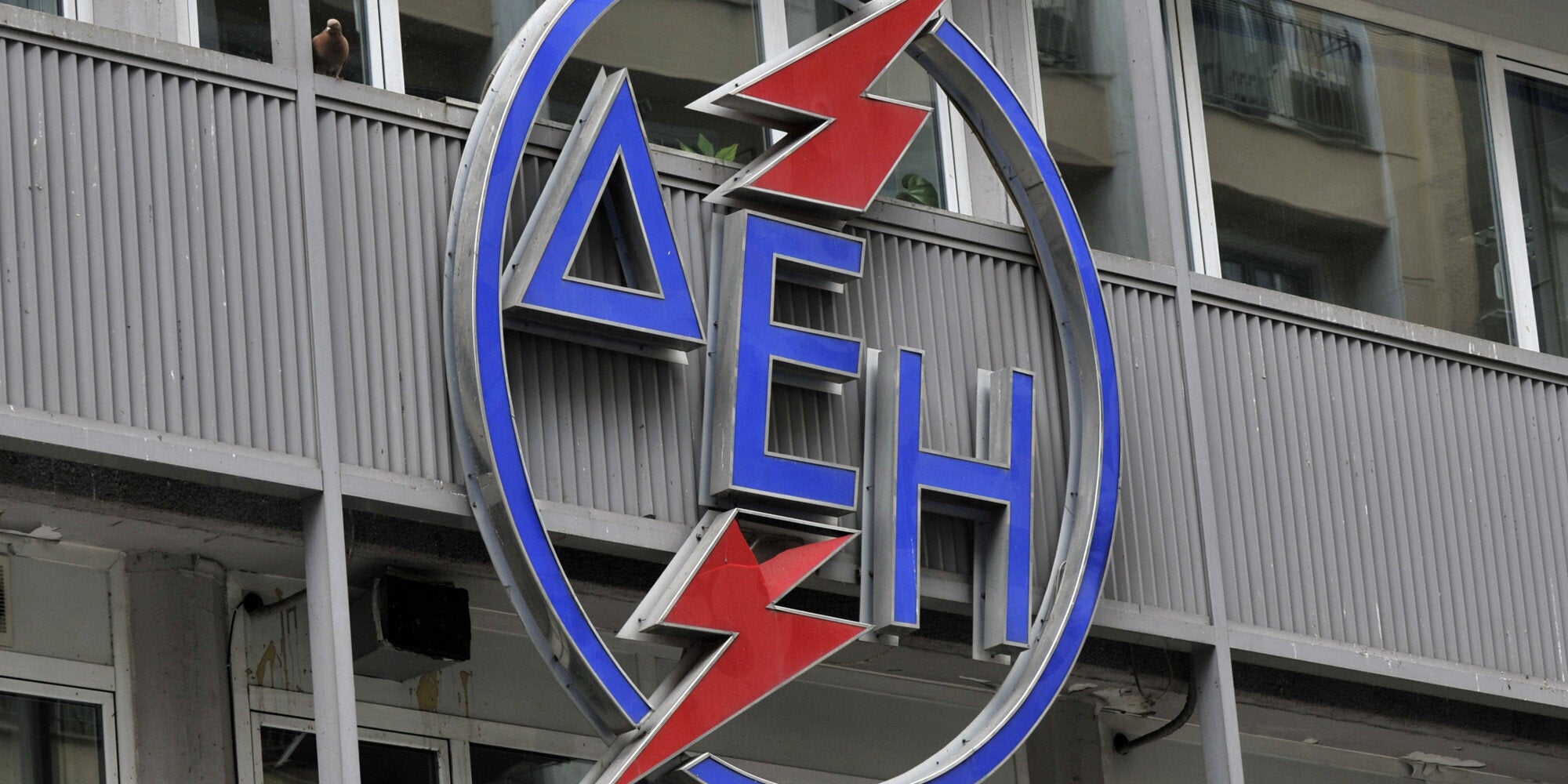 Σε ισχύ από την 1η Απριλίου το νέο σύστημα διακανονισμών για οφειλές ...