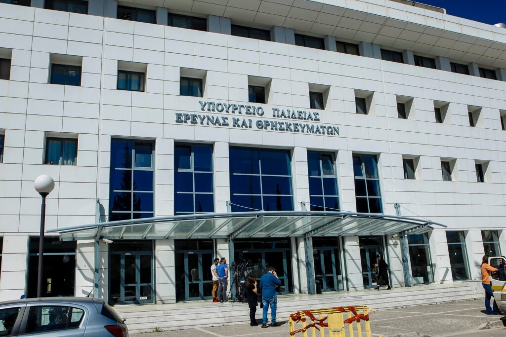 Πανεπιστημιακό Ασυλο: Σε διαβούλευση το νομοσχέδιο - Τι αναφέρουν τα ...