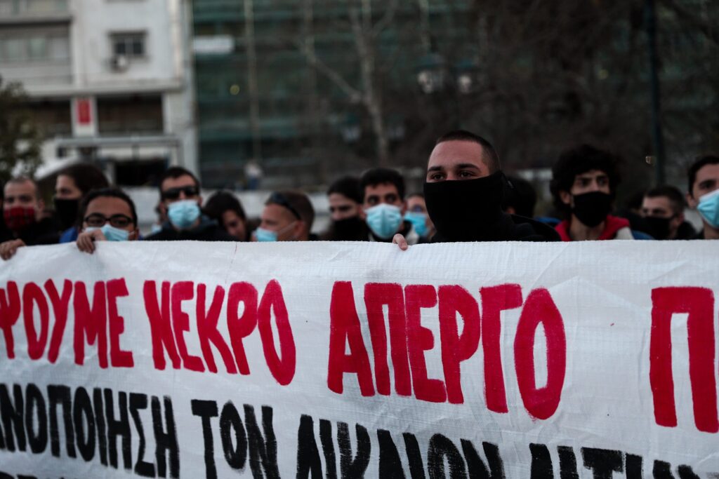 Συγκεντρώσεις για τον Κουφοντίνα σε Αθήνα και Θεσσαλονίκη - κλειστό το ...