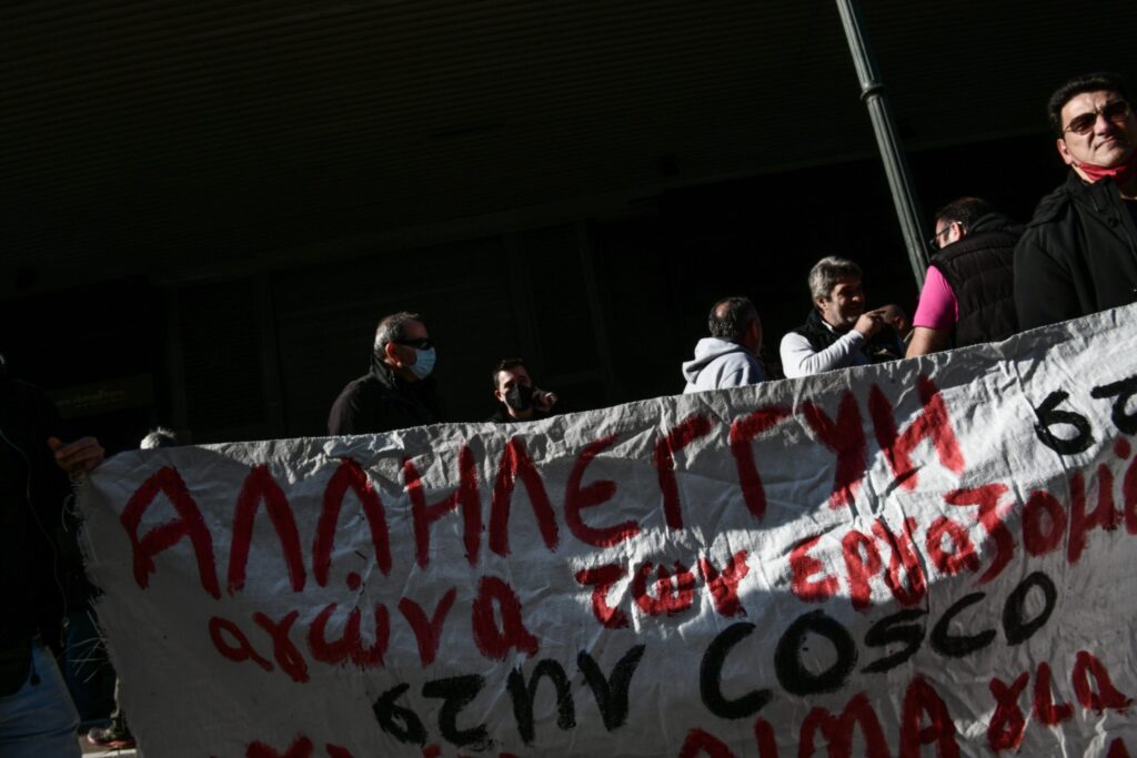 ΣΕΠ: Δεκτά τα περισσότερα αιτήματα των λιμενεργατών στις προβλήτες ΙΙ ...