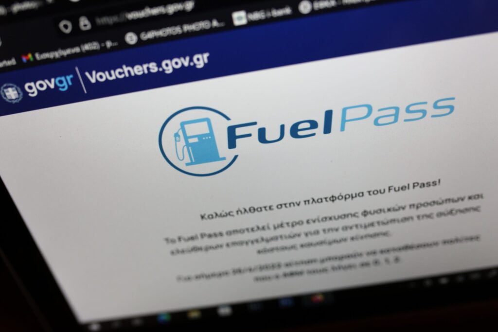 Fuel Pass 2: Ανοίγει η πλατφόρμα - HuffPost - Ειδήσεις και Απόψεις από ...
