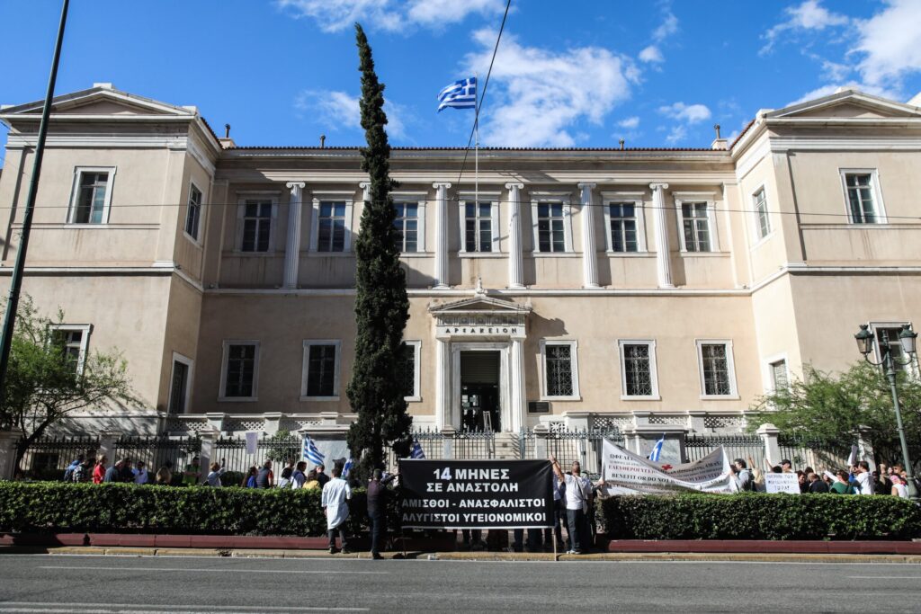 Εκτός Δημοσίου υπάλληλοι με πλαστά δικαιολογητικά: Νόμιμη η ανάκληση ...