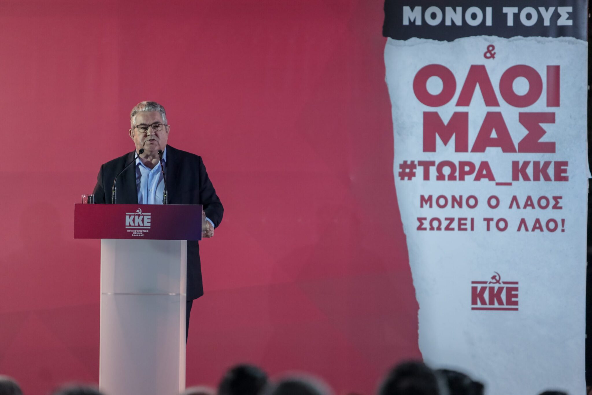 Κουτσούμπας: Μπορεί να βγει κυβέρνηση στις 21/5, υπάρχει έδαφος ...