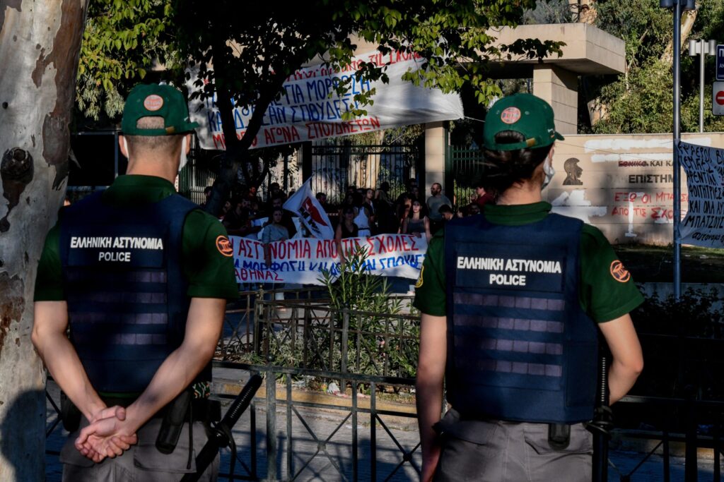 Πανεπιστημιακή αστυνόμευση: Εφικτό εγχείρημα ή ουτoπία - HuffPost ...