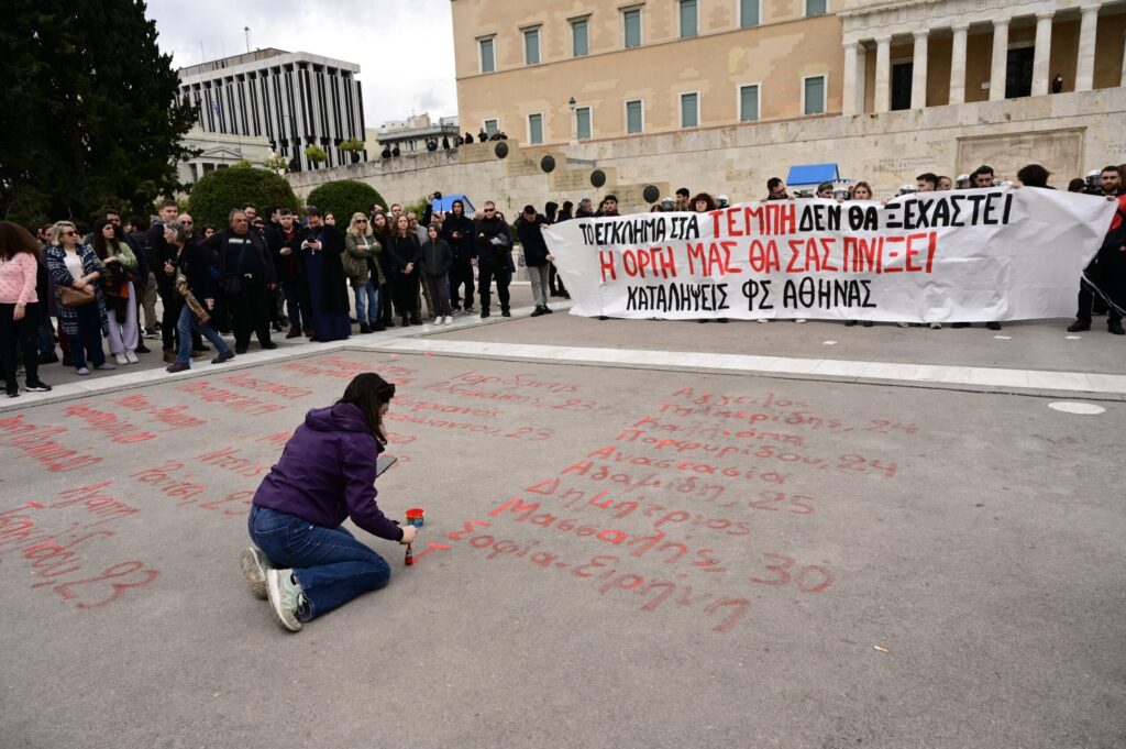 Τέμπη: Με κόκκινη μπογιά τα ονόματα των θυμάτων μπροστά στον Αγνωστο ...
