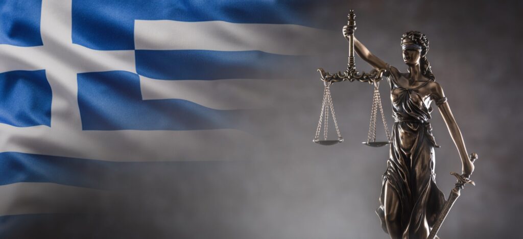 Ο θεσμός της δικαιοσύνης και το κοινό περί δικαίου αίσθημα - HuffPost ...