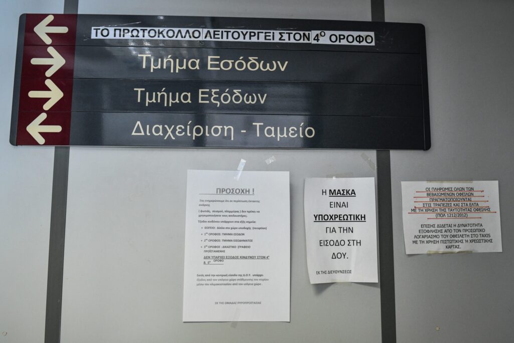 Ληξιπρόθεσμες οφειλές: Ποιοι και πόσα χρωστάνε στο Δημόσιο - HuffPost ...
