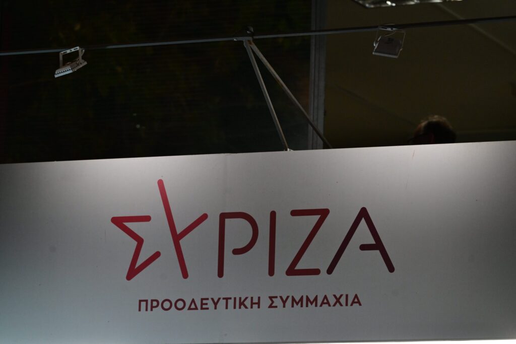 ΣΥΡΙΖΑ: Η λίστα των 35 υποψηφίων που θα συμπεριλαμβάνονται στο ...