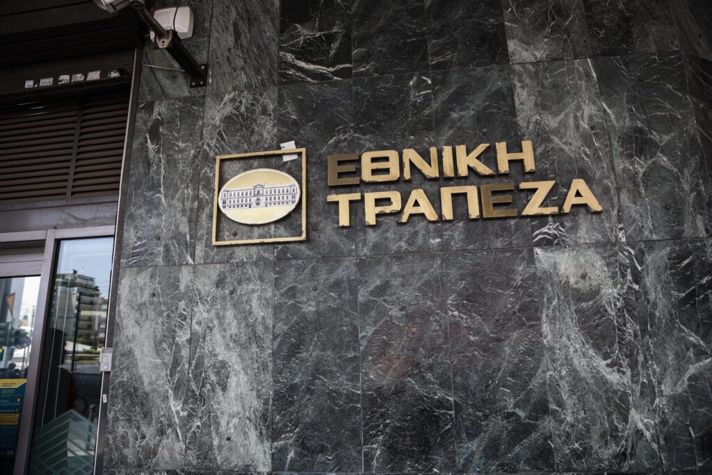 Εθνική Τράπεζα: Ανακτά την επενδυτική βαθμίδα μετά από 15 χρόνια ...