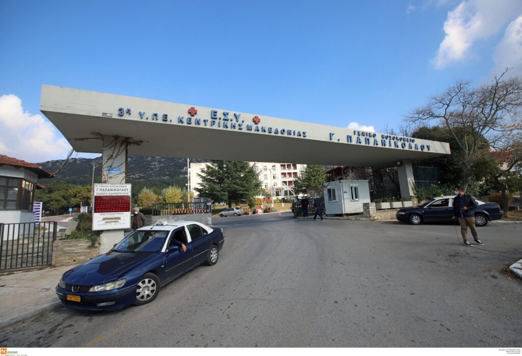 Θεσσαλονίκη: Πέθανε ο 82χρονος που ξυλοκοπήθηκε από τον 42χρονο γιο του ...