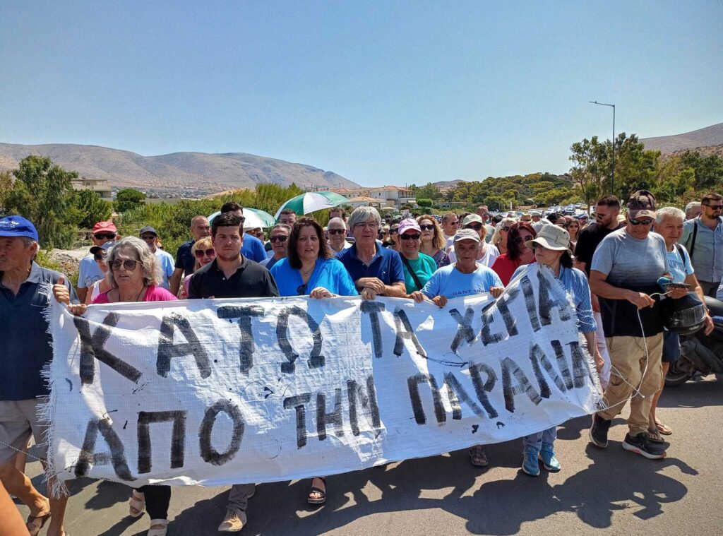 Αντιδράσεις για το «Πεύκο»: Η απάντηση της ΕΤΑΔ για την ιδιωτικοποίηση ...