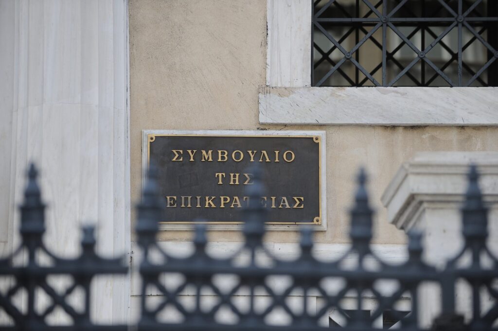 Απόφαση ΣτΕ: Όχι σε επέκταση φορολογικού ελέγχου στα 10 έτη ακόμα και ...