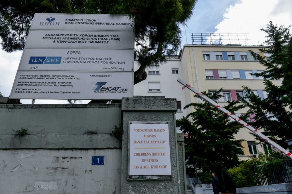 Τροχαίο στον Χολαργό: Σε κρίσιμη κατάσταση ο 12χρονος με πατίνι που ...