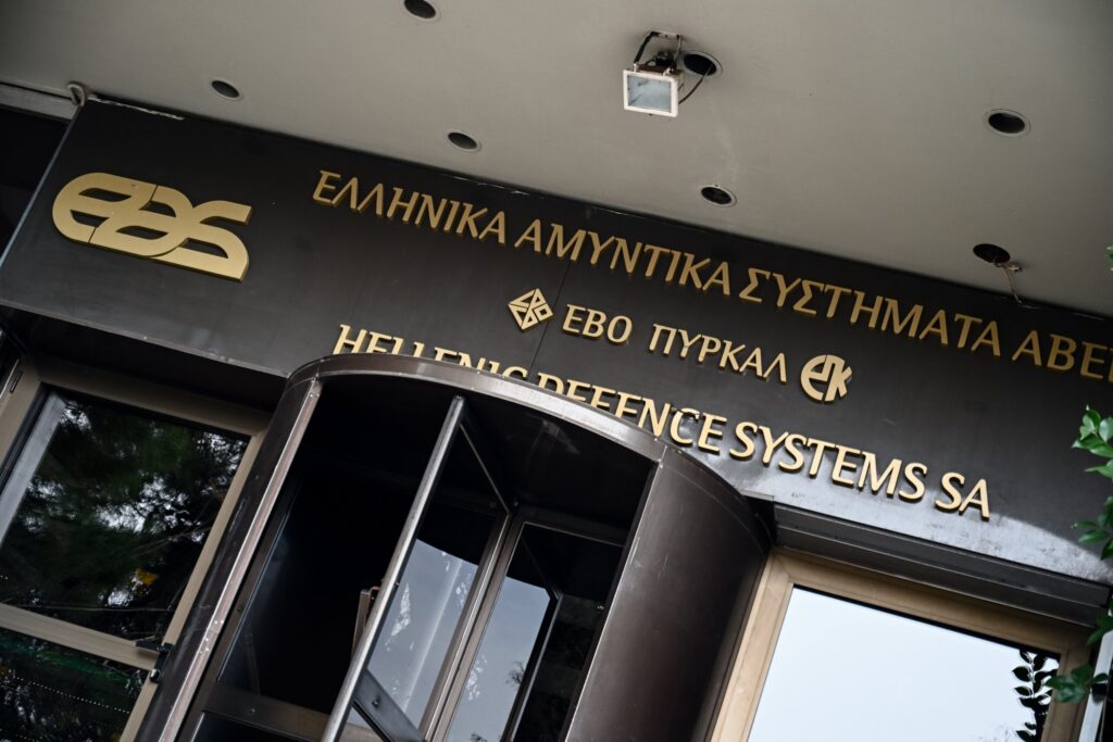 Ελληνικά Αμυντικά Συστήματα: «Πράσινο φως» του ΣτΕ στη συμφωνία με τους ...