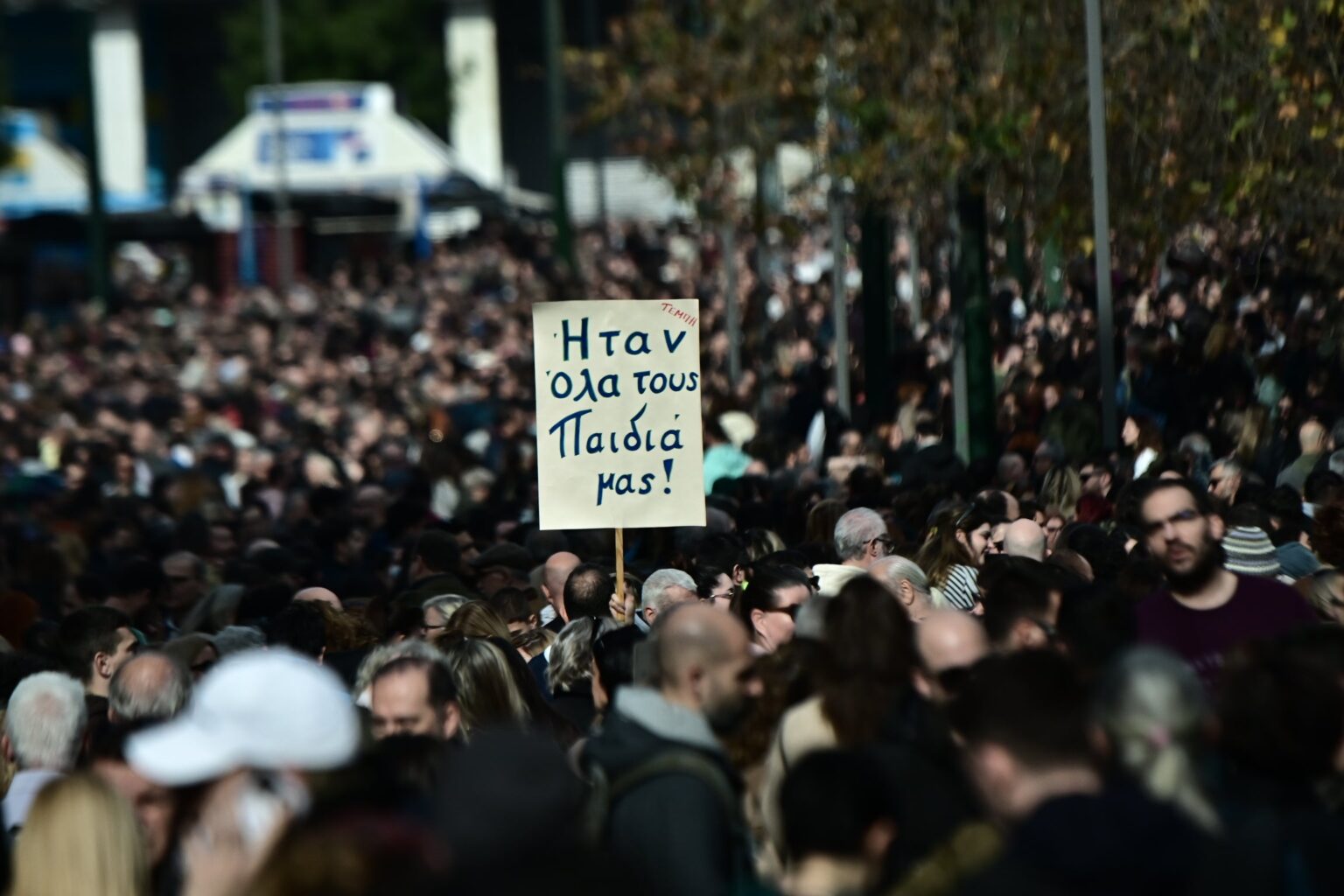 «Δεν έχω οξυγόνο»: Διαδηλώσεις σε Ελλάδα και εξωτερικό για το δυστύχημα ...