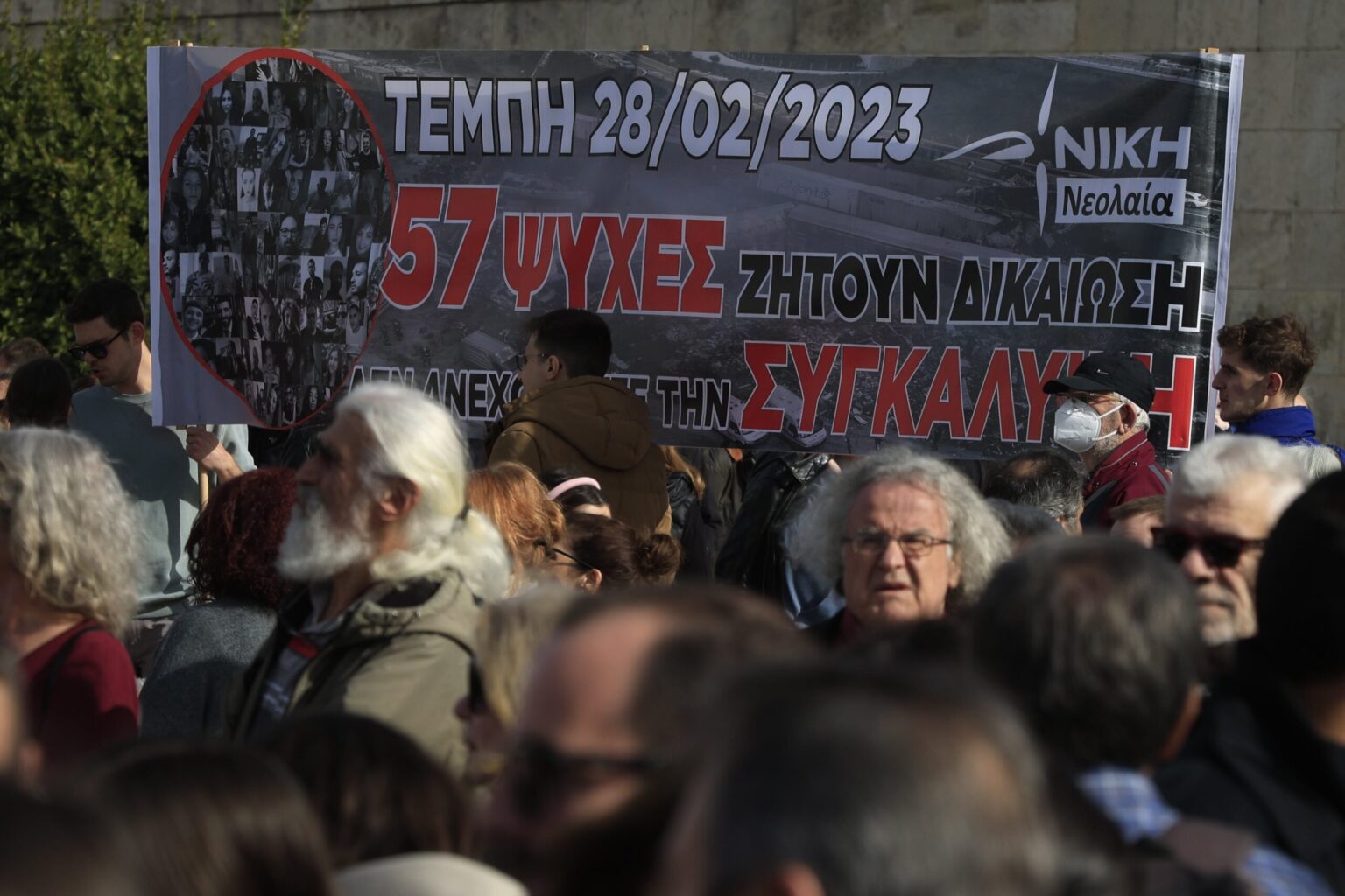 «Δεν έχω οξυγόνο»: Διαδηλώσεις σε Ελλάδα και εξωτερικό για το δυστύχημα ...