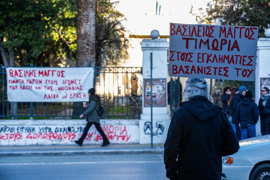 Ξυλοδαρμός Βασίλη Μάγγου: Ενοχοι οι 3 αστυνομικοί - «Καταπέλτης» η ...
