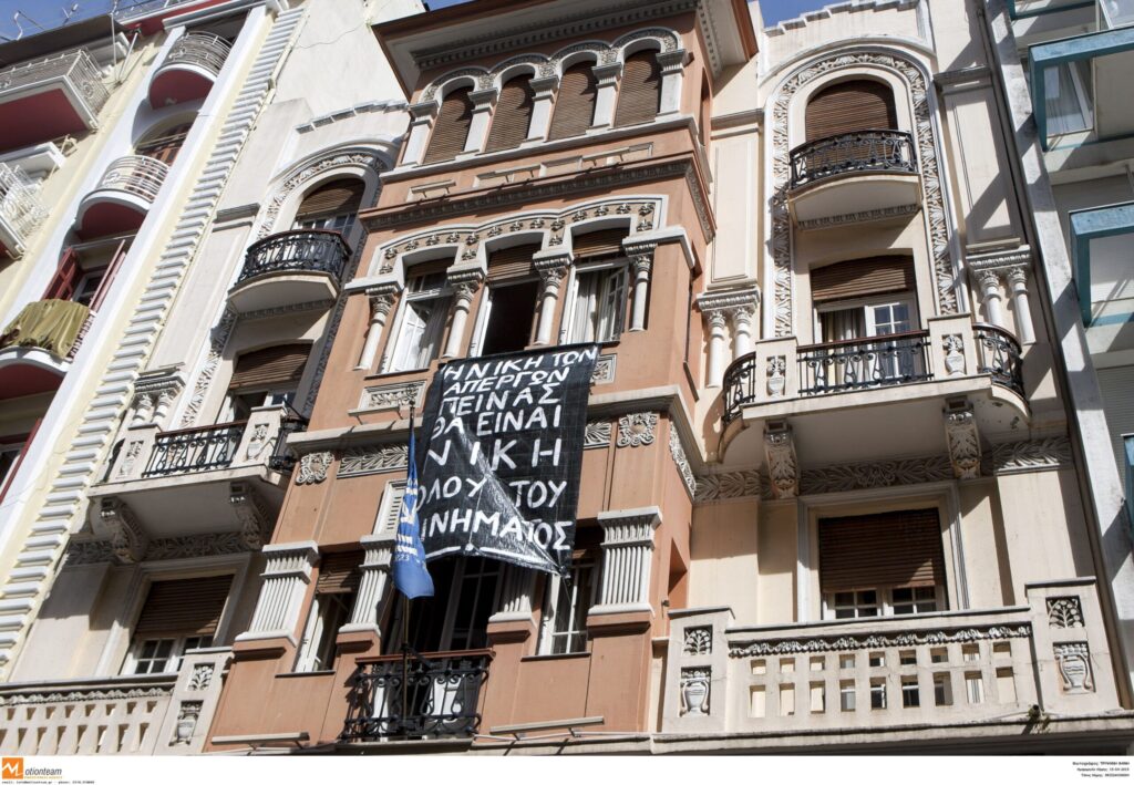 ΕΣΗΕΜ-Θ: «Απαράδεκτη επίθεση του Γ. Λιάγκα και των συνεργατών του σε ...