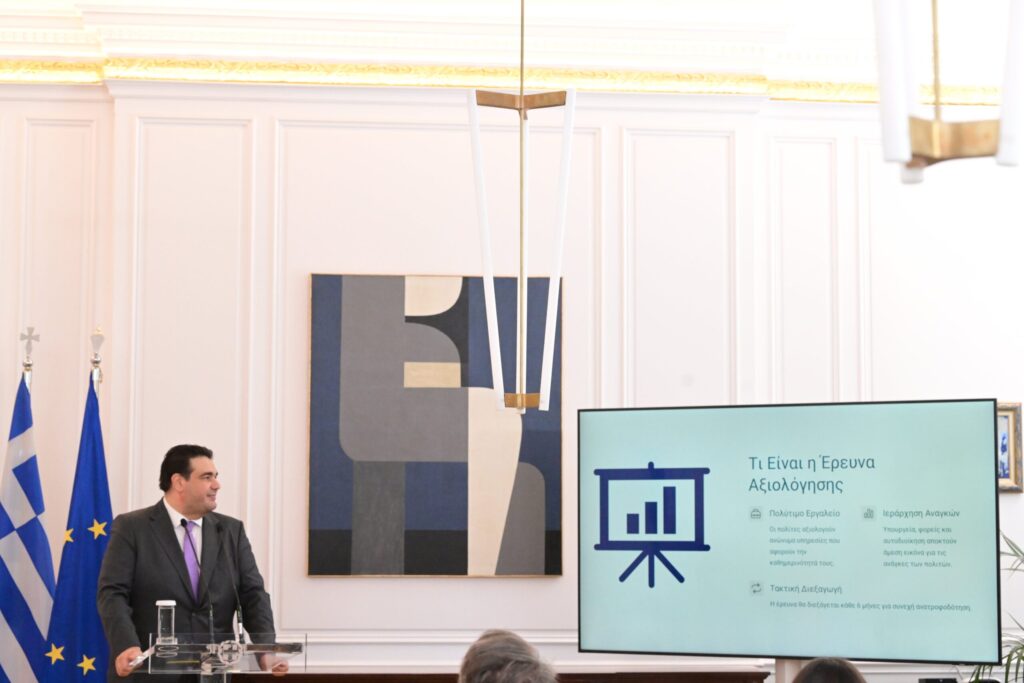Ερευνα: Πώς αξιολογούν το Δημόσιο οι Ελληνες - Οι υπηρεσίες με τον ...