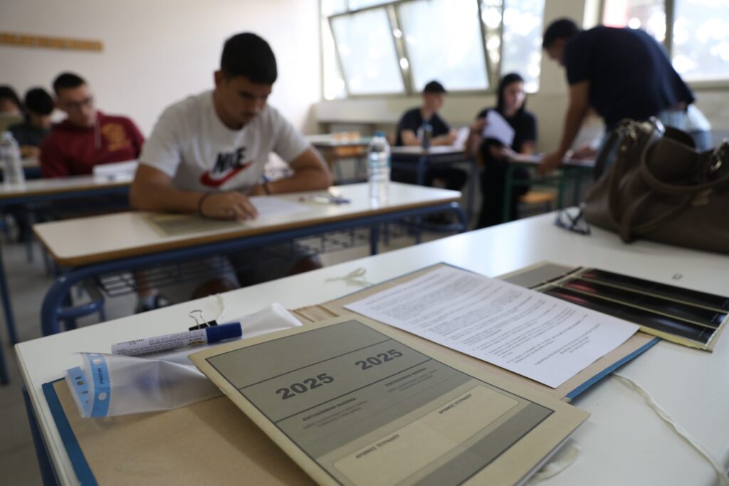 Πανελλαδικές: Ανοιξε η πλατφόρμα για ενημέρωση των υποψηφίων μέσω sms ...