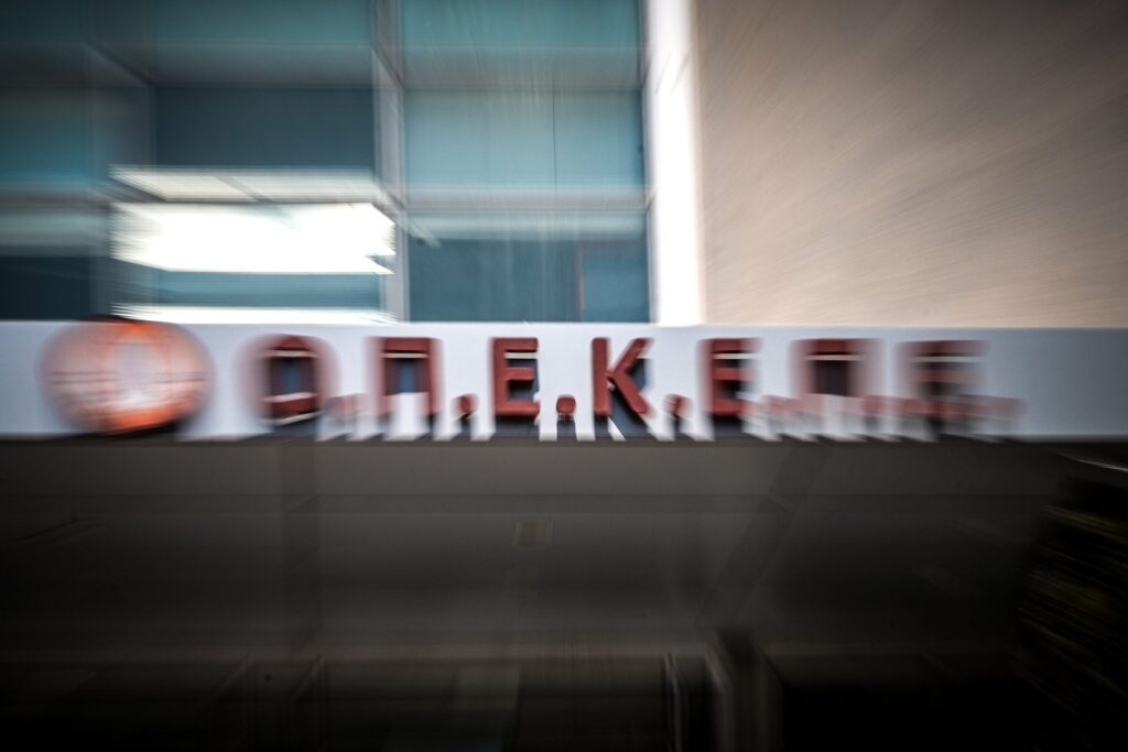 Σκάνδαλο ΟΠΕΚΕΠΕ- Αποκαλυπτικοί διάλογοι- «φωτιά» (ηχητικά) - HuffPost ...
