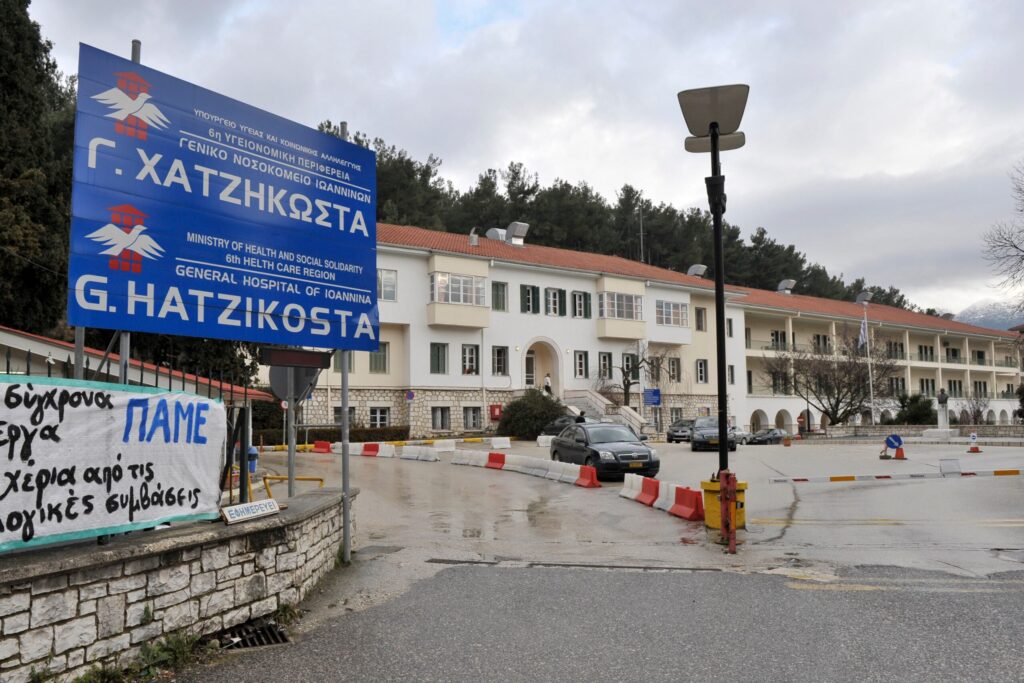 Λευκάδα: Στην εντατική η 24χρονη που υπέστη εγκεφαλικό μετά από πρόταση ...