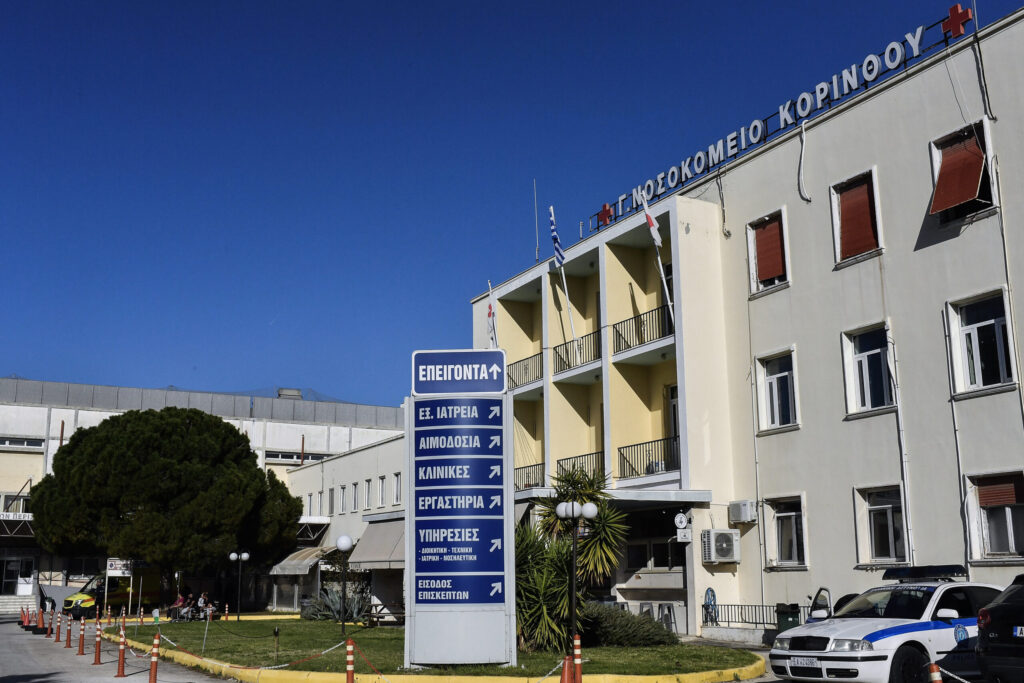 Κόρινθος: Νεκρός 22χρονος από μαχαιριά στο λαιμό - Βρέθηκε στην πόρτα ...