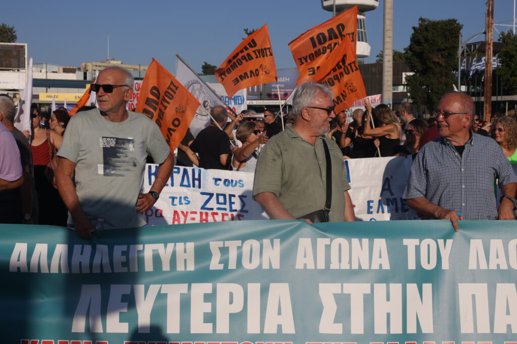 Θεσσαλονίκη: Στους δρόμους διαδηλωτές για τις συγκεντρώσεις της ΔΕΘ ...
