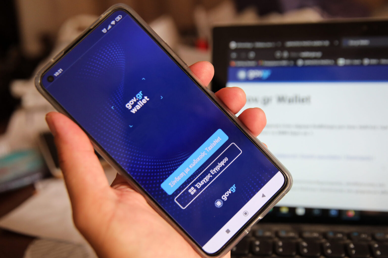 MyAuto: Αδεια, δίπλωμα, ΚΤΕΟ και ασφαλιστήριο του αυτοκινήτου στο Gov.gr Wallet - HuffPost ...