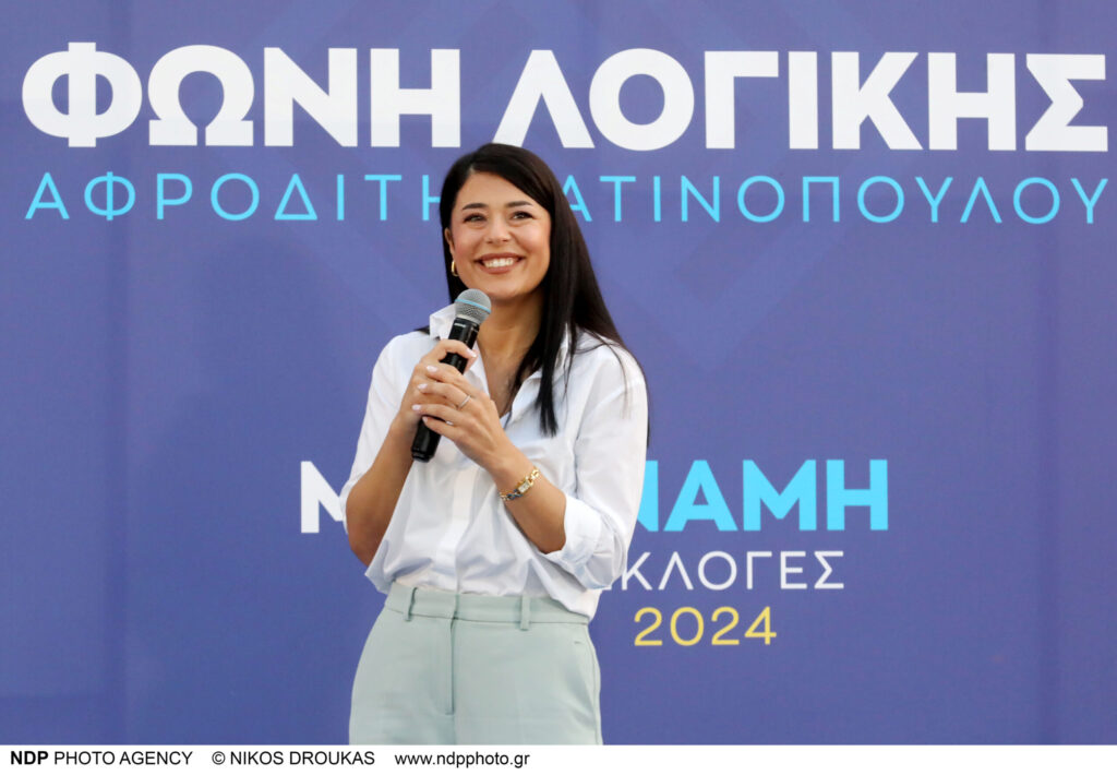 Το Πόθεν Εσχες της Αφροδίτης Λατινοπούλου: Εισοδήματα μόλις 3.000 ευρώ ...
