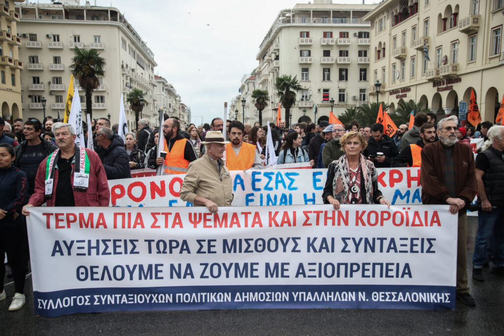 Πανελλαδική 24ωρη απεργία 14 Οκτωβρίου: Πώς θα κινηθούν μετρό ...