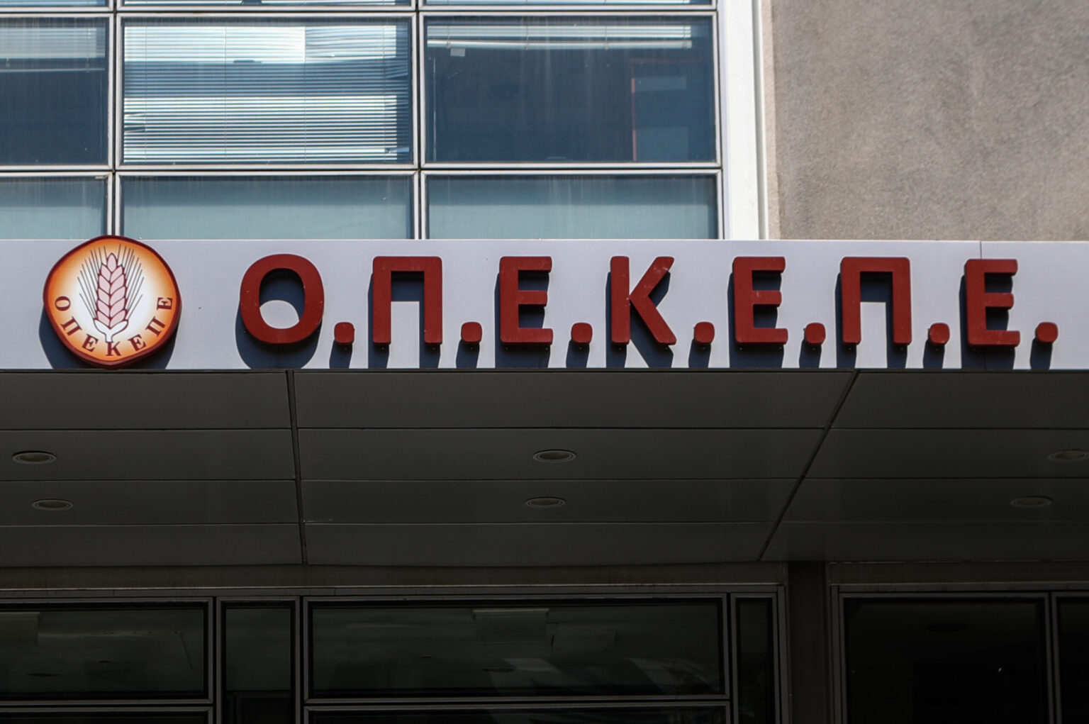 Κρήτη: Δεσμεύτηκαν οι περιουσίες 2 εμπλεκομένων στο κύκλωμα του ΟΠΕΚΕΠΕ ...