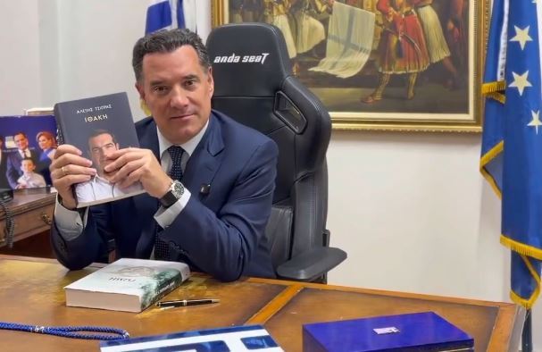 Ο Αδωνις Γεωργιάδης απαντά στην αφιέρωση του Αλέξη Τσίπρα: «Η ιστορία ...