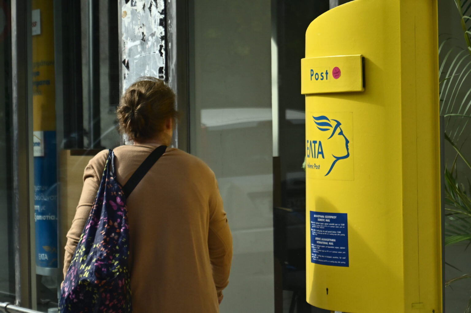 Τι είναι το TEMU; Και που βασίζεται η επιτυχία του; - HuffPost - Ειδήσεις και Απόψεις από την ...