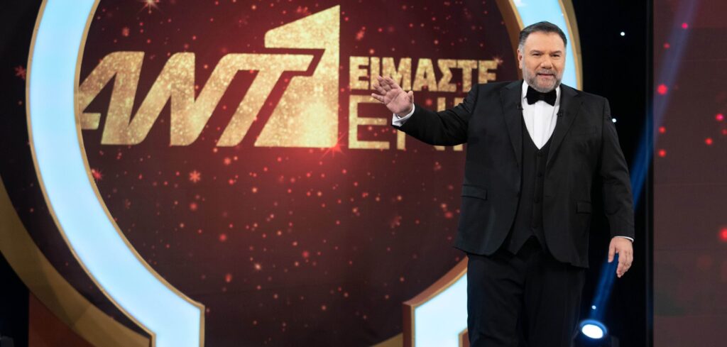 Σκορδά, Ρέμος, Μικρούτσικος «επέστρεψαν» στον ΑΝΤ1 - Η τηλεοπτική ...