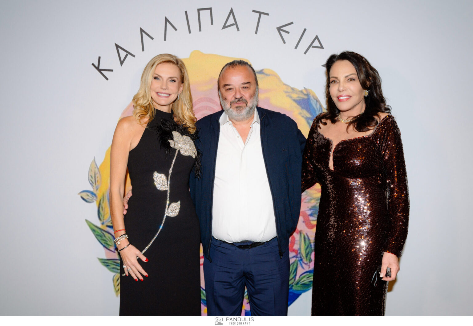 Καλλιπάτειρα: Με απόλυτη επιτυχία και ιδιαίτερη λάμψη πραγματοποιήθηκε ...