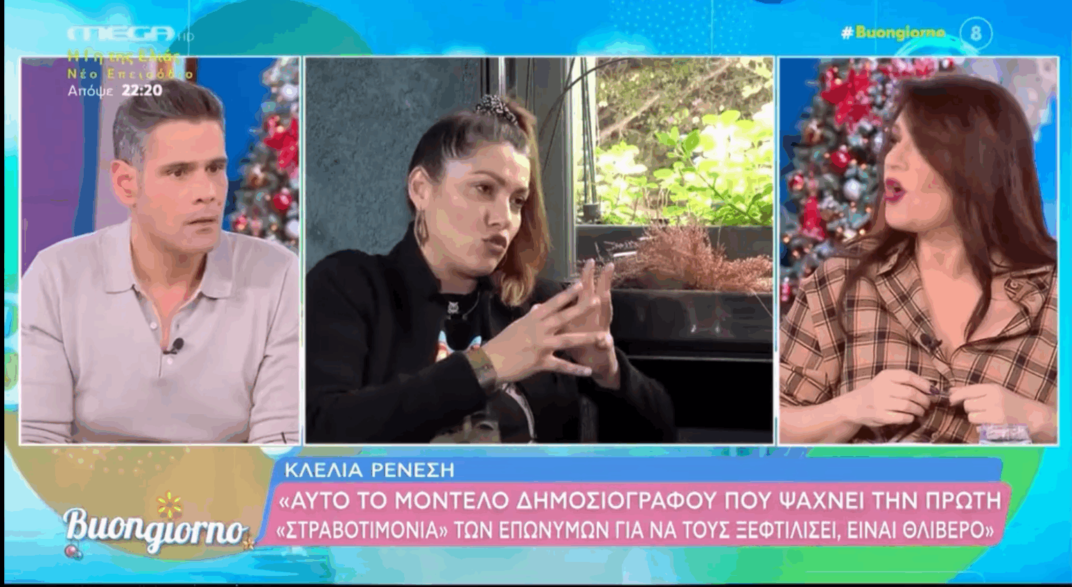 Αγιος Ανδρέας: Ο Απόστολος των Ελληνων αλλά και της οικουμένης - Ποιες ...