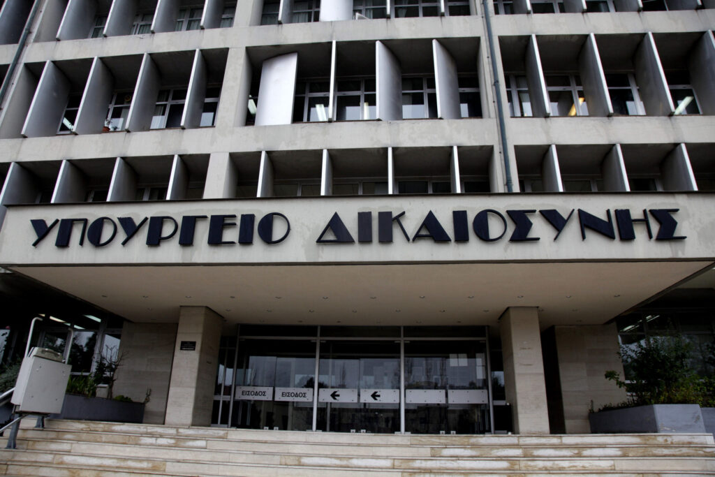 Νέο Κληρονομικό Δίκαιο 80 χρόνια μετά: Προσφέρει προστασία σε ...
