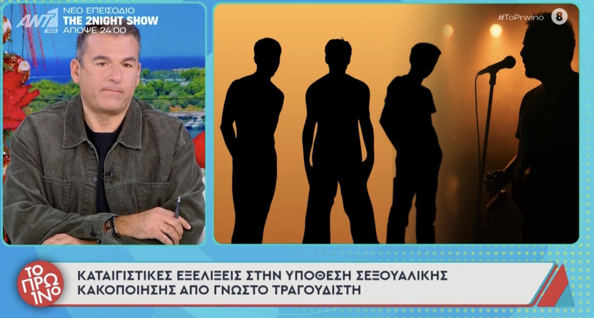Αγιος Ανδρέας: Ο Απόστολος των Ελληνων αλλά και της οικουμένης - Ποιες ...