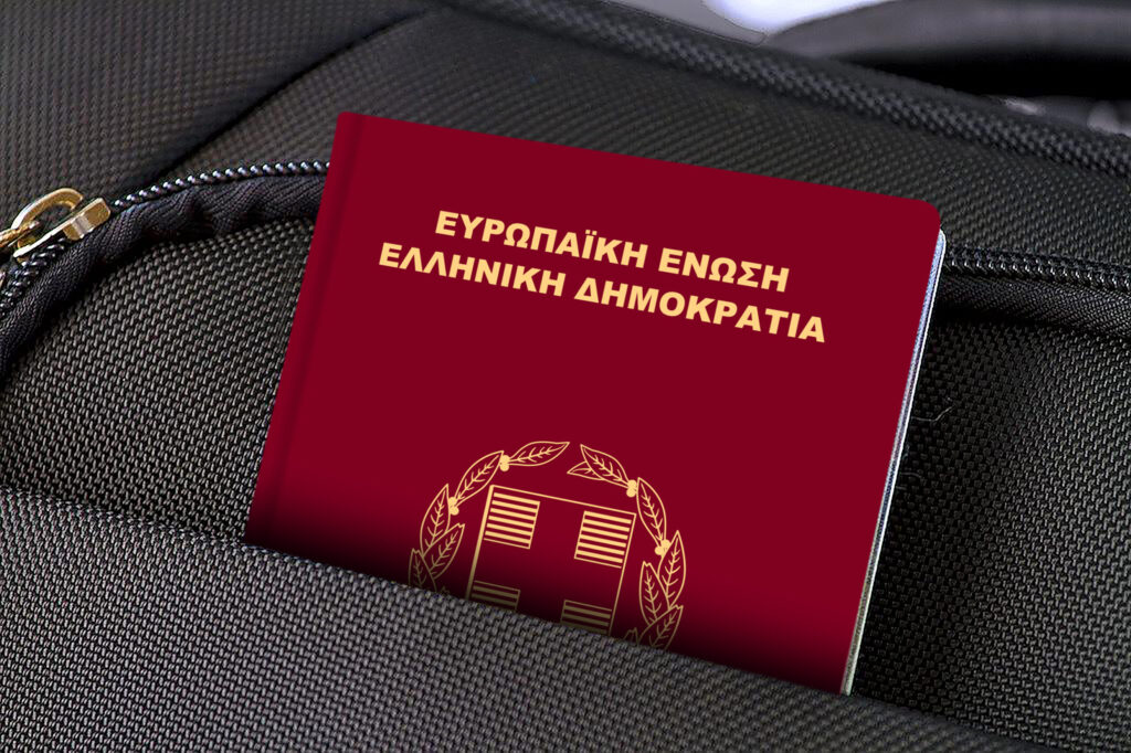 Απόφαση - βόμβα του ΣτΕ για τις ταυτότητες: Η ΕΛ.ΑΣ. δεν μπορεί να ...