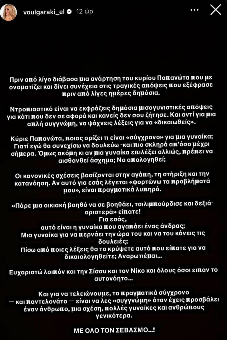 Τηλεοπτικός «εμφύλιος» για την Ελένη Βουλγαράκη και τον Δημήτρη ...