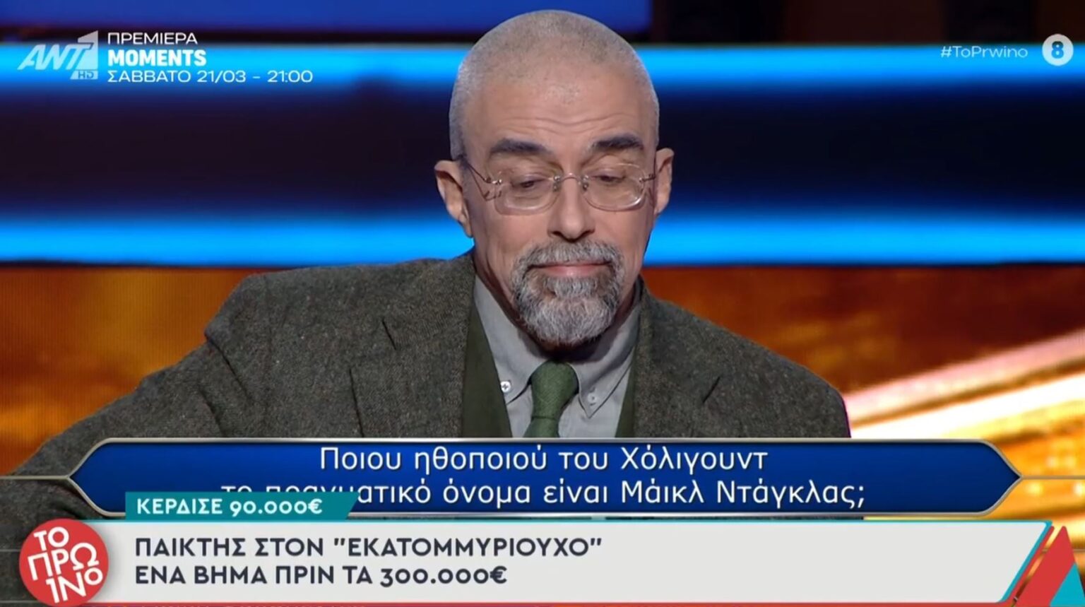 Ο Ήλιος, η Γη και οι άλλοι πλανήτες... - HuffPost - Ειδήσεις και ...