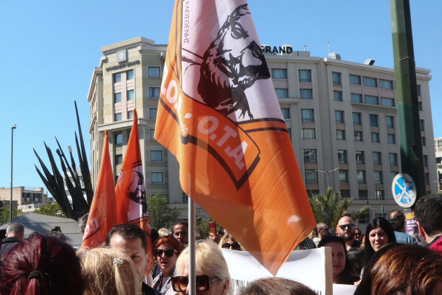 ΠΟΕ-ΟΤΑ: Στάση εργασίας (28/4) και ημερίδα για την υγεία, ασφάλεια και ...
