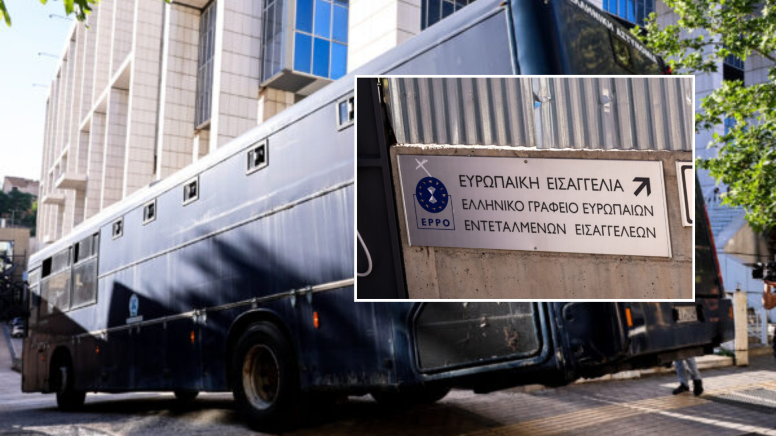 ΟΠΕΚΕΠΕ: Στην Ευρωπαϊκή Εισαγγελία οι 17 εμπλεκόμενοι από τη Βόρεια ...