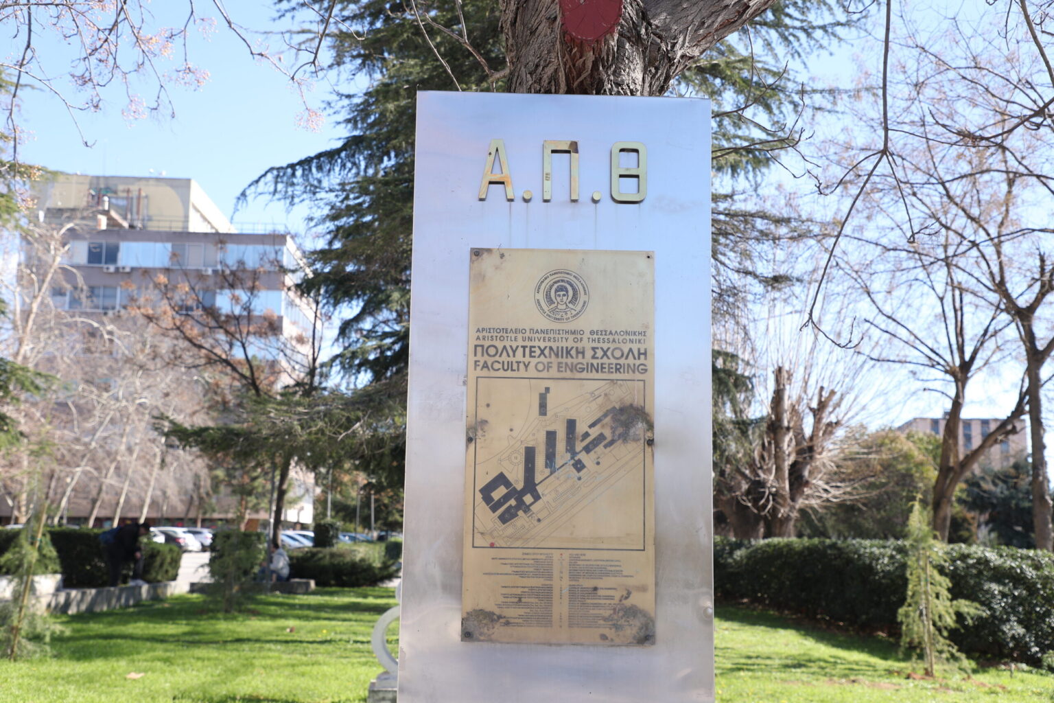 Επιθέσεις κατά δύο πανεπιστημιακών σε Αθήνα και Θεσσαλονίκη μέσα σε ...