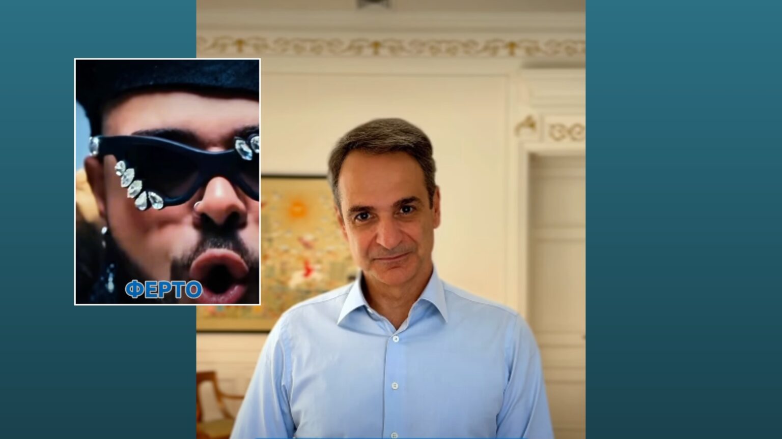 Μητσοτάκης για Πρωτομαγιά: «Πριν δούμε αν μας το φέρει ο Ακύλας, δείτε ...