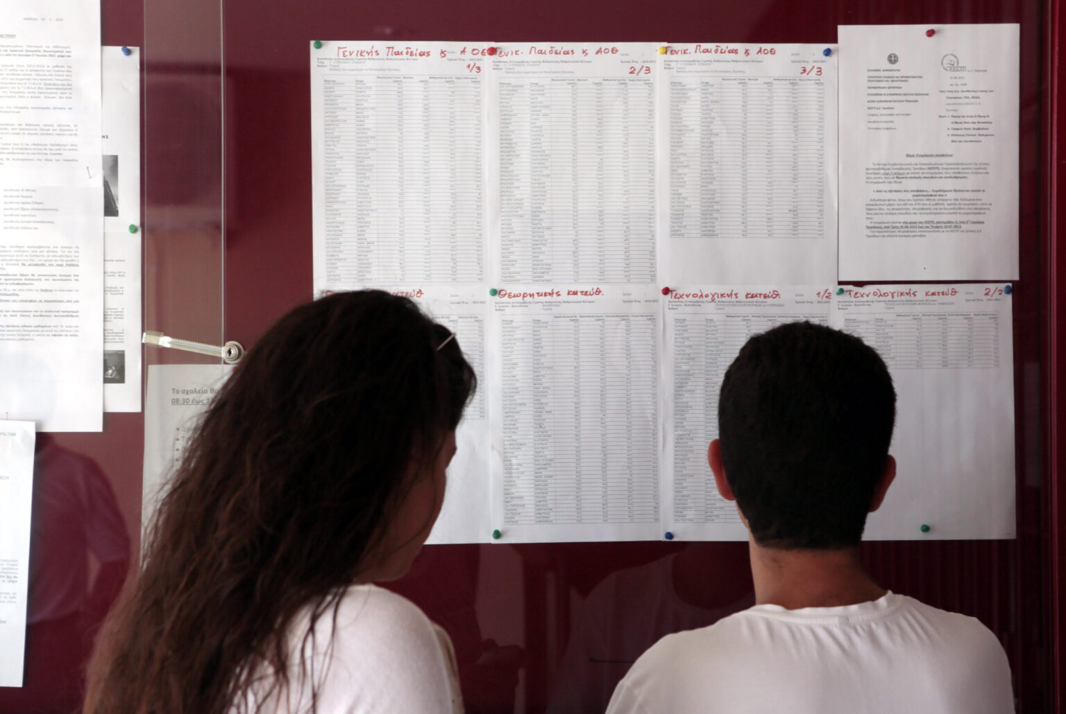 Πανελλαδικές 2026: Πού θα πέσουν οι Βάσεις - Οι εκτιμήσεις για Νομική ...