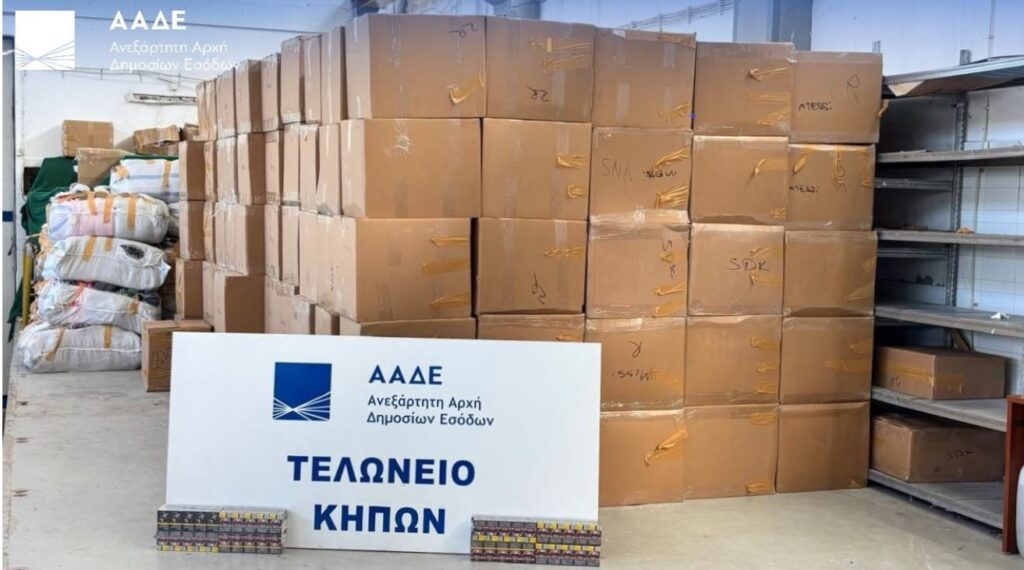 ΑΑΔΕ: Μπλόκο σε 5,6 εκατομμύρια λαθραία τσιγάρα - Πήγαν να τα περάσουν ...